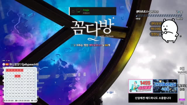 꼼다방 오늘도 살아내느라 고생해써들 룰렛두산뽑기 신입 누군가의대기방소통 신청곡라디오음방 맞즐맞팬쪽지