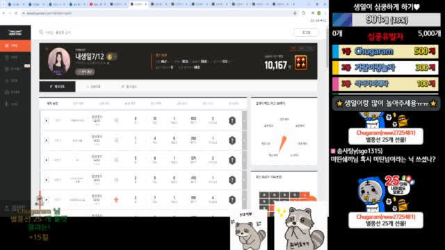 가람컴퍼니 신입 서든여bj Sp 지슈라 등 이벤트 진행 중베비신청완료시참 혜자 룰렛 10개풍판이벤트중 맞즐쪽지