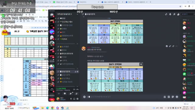 Jkl 클랜원 모집 족킬리 시즌3 3부 대기자 컴온 족킬 신규인원모집 킬내기 시청자 저티어킬내기 아프리카