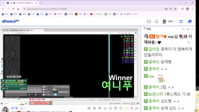 [784] 딸기언니생일 킬내기 #맞즐쪽지 #ysk | 아프리카TV VOD