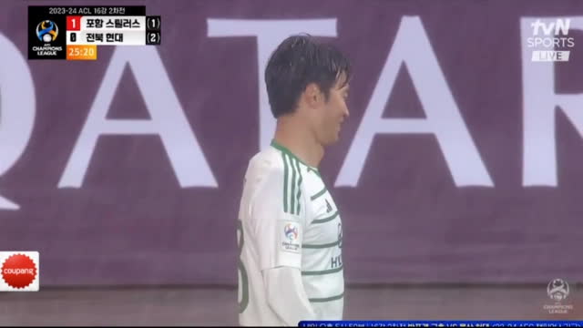 생대전하나전북현대강원fc광주fc 우루과이브라질 유로2024코파아메리카 손흥민토트넘ufc스포츠분석축구격투기실시간pl 아프리카