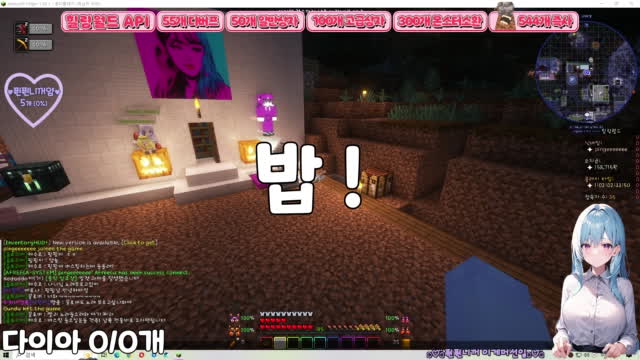 [YAM][GLB][힐링월드] | 아프리카TV VOD