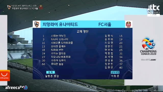 생린가드fc서울수원fc대구fc전북현대대전하나광주fc수원삼성성남fc 유로2024 손흥민토트넘ufc스포츠분석축구격투기실시간pl