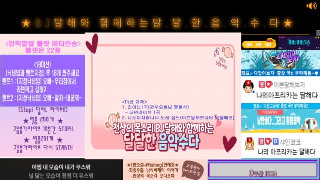 힐링낚시and고음불가음악방송 1004 해장님~ ️ 힐링낚시는 달달한 음악수다와 천상의 목소리와 함께 해보자욤~♥낚시하는 음비