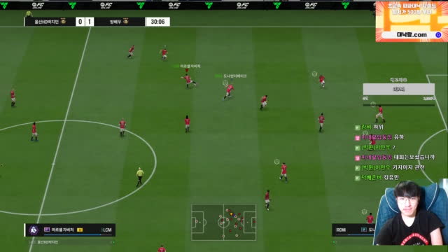 [생] 현 1위 공경 2위와 함께 2대2 공경 1등갑니다 피파4 FC온라인 | SOOP VOD