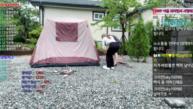 비오는날 개고생vs낭만힐링 대부도 캠핑야방 ️ | SOOP VOD