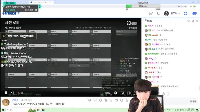 쪼이x쥐돌이x모요x배민정 꿈에서 깨었습니다 Soop Vod