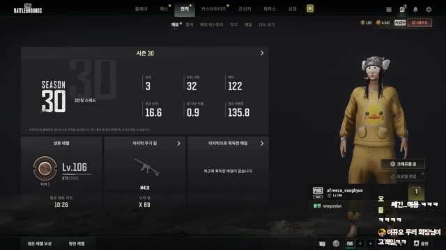 3040 형들 와 시참 때리자 맞즐 ♥ 413 풍 7개 퀵뷰 | SOOP VOD