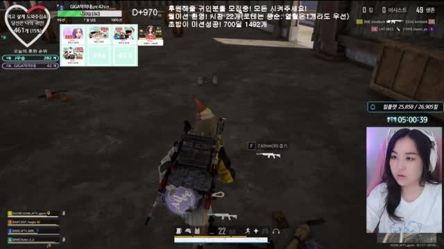 🔥신입 머물고 싶고 챙겨주고 시픈 방송이고 시퍼라~ 행복배그 시참미션룰렛 맛집🔥💛귀인환영💛시참g컵여캠맞즐맞방