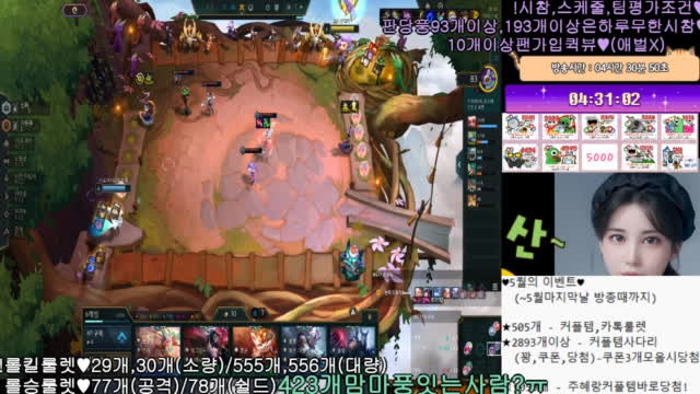 생wwe Nxt 테이크오버포틀랜드 레슬링♥롤체칼바람협곡29개킬룰렛♥피파29개골시참미션스케줄♥노방종역팬윷놀이♥소통라디오방셀