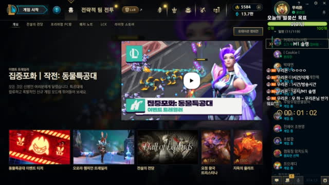 M1 원딜 / 케이틀린 | 아프리카TV VOD