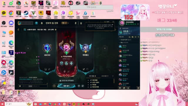 뉴걸 버츄얼 11일차 ♥ 자랭슈웃 ♥ 베비 신청했어 와드 해줄 차칸이들 ♥ 좋은노래 ♥ 듀오룰렛팬시참킬룰렛미션환영