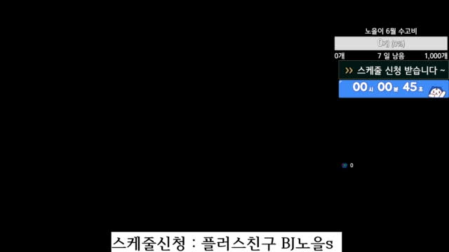 피파4노을 강화패키지스쿼드강장팀평 등등 스케줄받습니다 오셔서이득보시고가셔요~ 맞방맞추환영 Fc온라인