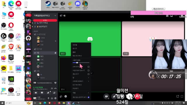윤재욱 ㅅㅂ 족킬리그[자명랜드3]{YAM} | 아프리카TV VOD