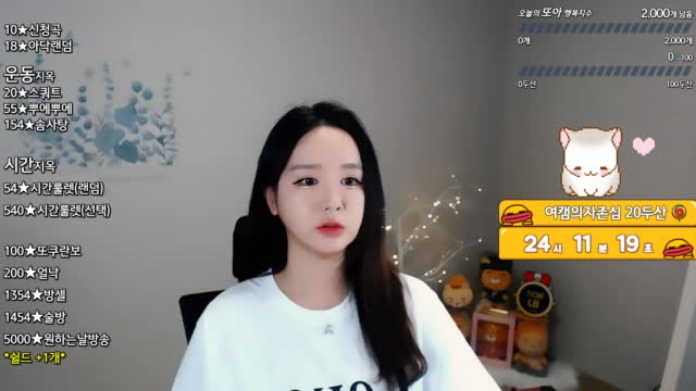 10개 팬가입애드가능 퀵플7일★3자리팬가입 역팬10연장룰렛운동♣술방풍술먹방미션여캠남캠고민소통꿀잠