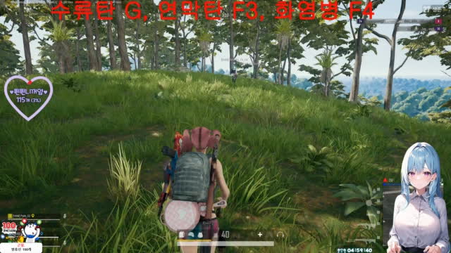 [YAM][GLB][힐링월드] 스킨 뽑아조 응애.. | 아프리카TV VOD