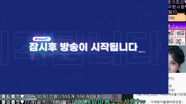 생팬갑퀵뷰♥505개카톡커플템룰렛이벤♡롤체칼바람협곡29개킬♥피파fc온라인29개골시참미션스케줄♥노방종역팬윷놀이♥소통라디오방셀