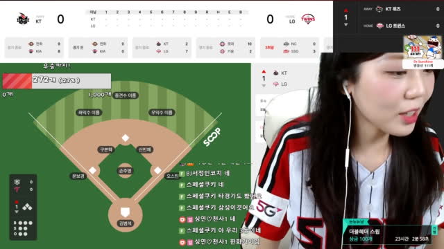 [엘지편파/이싱연] LG vs KT DH2 가봅시다!!!!슈윳 선발투수 손주영 | SOOP VOD