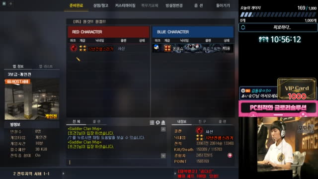 서든] 사신 동우 bj12인 대내 하러왓습니다 (컨디션난조..) | 아프리카TV VOD