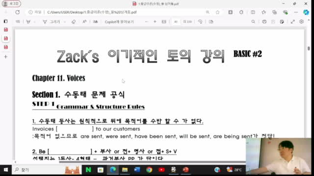 이기토 750+ | SOOP VOD