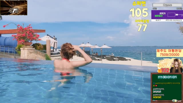 모기 스바시바 개열받네-_- 78개/붕가붕가댄스 | SOOP VOD