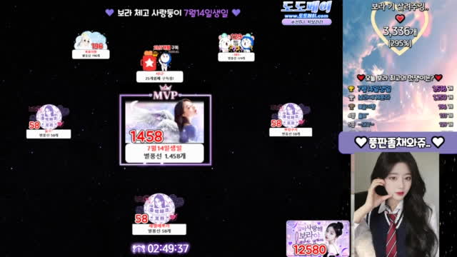 💜악마보라를잊게해주는천사핫투내옆에서항상고생이많구많이고맙구사랑함니다💗언제나나에겐쪼하용~을외쳐주는내쪼하오빠멋지댜갓쪼하라뷰리💗