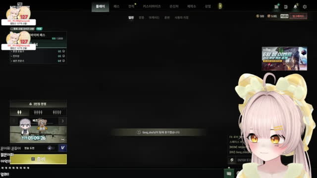 [05년생/신입] MZ꼰듀오 (w. 삼디) | SOOP VOD