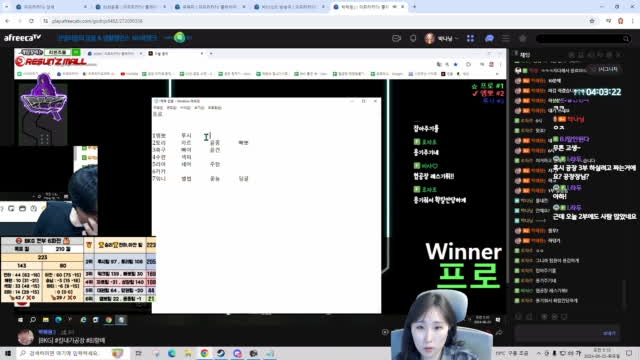 섬섬옥YJ 에 요따 한스푼 | SOOP VOD