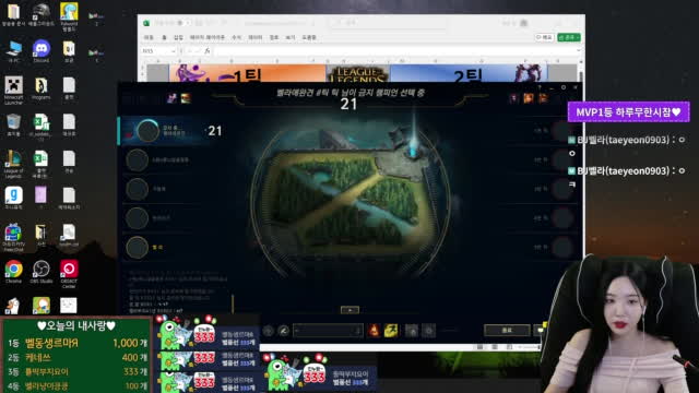 0624(월)다시보기 | SOOP VOD