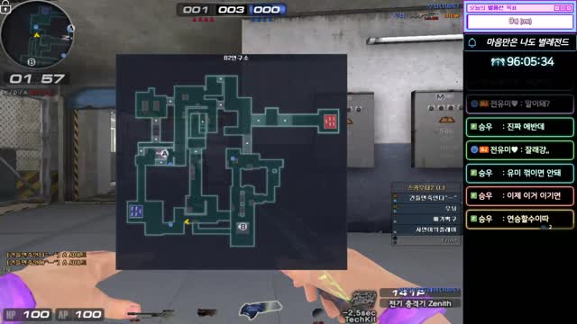 [클립]b2연구소 패줌 3킬 | SOOP VOD