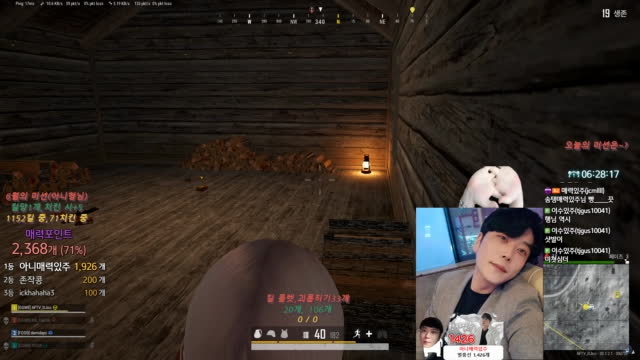 🎮배틀그라운드🎮 있주x하나x라희x다미 경쟁 치킨 시 각방700개 시참미참 빵끗 맞방 맞즐 맞팬 아프리카