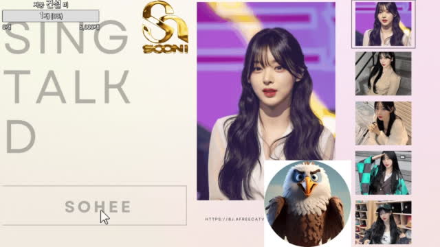 수니그룹E1.9) 다녀와뜹니다 | SOOP VOD