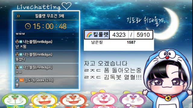 [롤대학 변순대] D4 원딜 5910킬 까는중 | 아프리카TV VOD