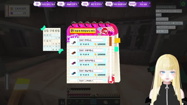 [클립]현수막 flex | SOOP VOD