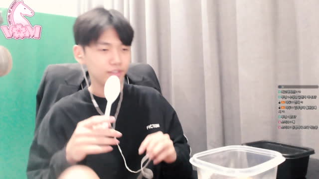 [VOM] 밥 묵겠습니다 | SOOP VOD