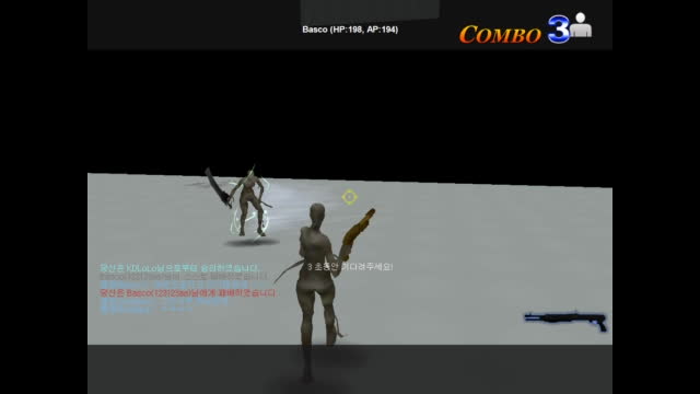 건즈 44 | SOOP VOD