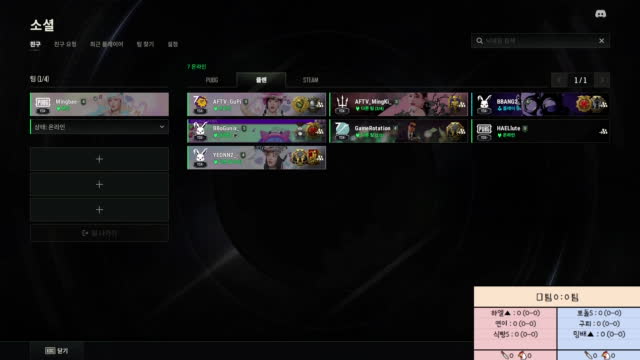 🐸 뮤! #ysk #789일 | 아프리카TV VOD