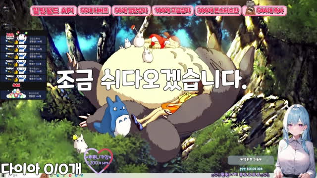 [YAM][GLB][힐링월드]💜API💜 스킨권 뽑아주세요ㅠㅠ | 아프리카TV VOD
