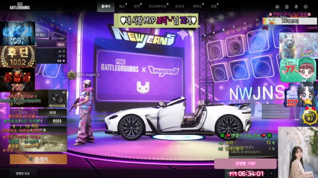 👑소통and친화력1위👑 경쟁 들가부자아이잇~ 💎시그제작문의 받습니당~💎 🔥팬시참 월미션 배그 치킨미션 환영🔥 아프리카