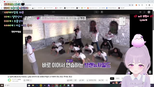 보물상자 가지고싶다! ♡ 룰렛2배 ♡ 7개7퀵플 ♡[TKTK][자명랜드3] | 아프리카TV VOD