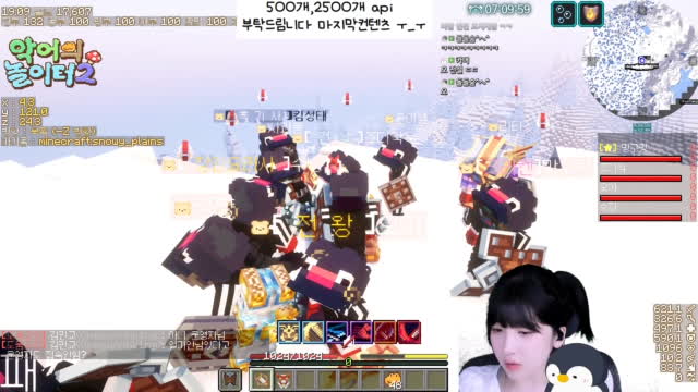 마지막 컨텐츠를위한 마지막api 부탁드림니다. [악놀2 실코타운 ] | SOOP VOD