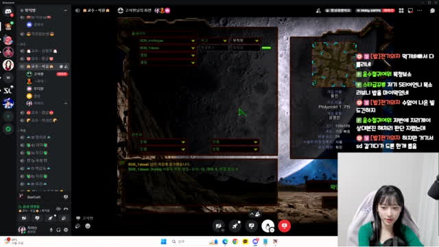 [복덕방:노예3] 저그반 단체 교육 캄성식 | SOOP VOD