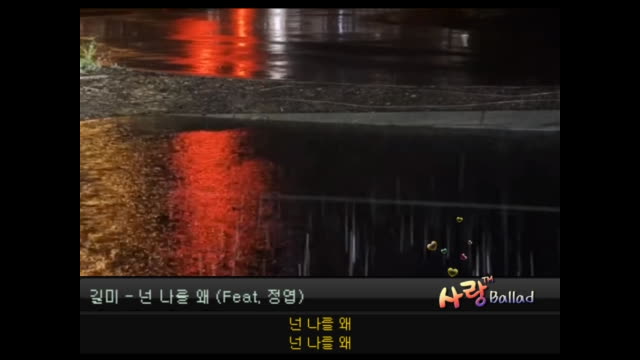 잔잔한 감성발라드♬슬픈사랑노래 24시음악방송라디오추억팝노래선곡실시간원투낚시힐링여행사랑발라드 Soop Vod