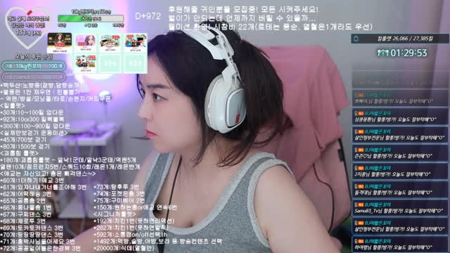 🔥신입 재미업따행복배그 시참미션룰렛 다 드러와라~ 나도 일당받고 시퍼라~🔥💛귀인환영💛시참g컵여캠맞즐맞방