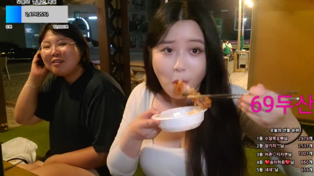 흐음 ㅠㅠ.. X베쏘 | SOOP VOD