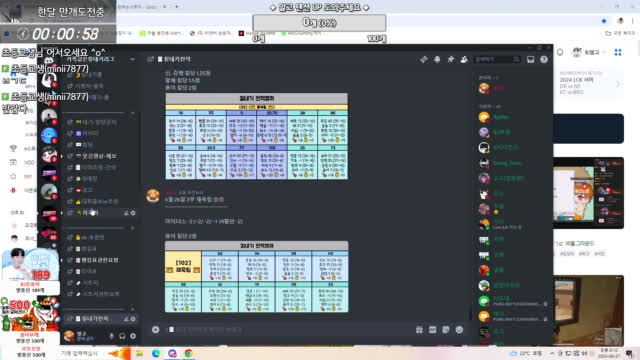 Jkl 클랜원 모집 족킬리 시즌3 1부 오늘도 달려봅시다잉 족킬 신규인원모집 킬내기 시청자 저티어킬내기