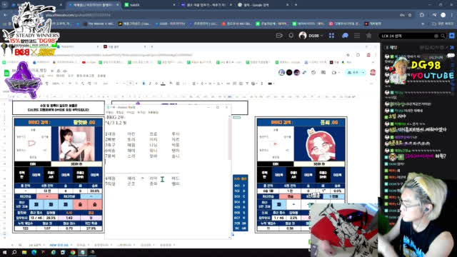 DG98 나는 2부의 남Za_G 킬내기 [DGZ 클랜 모집중] | SOOP VOD