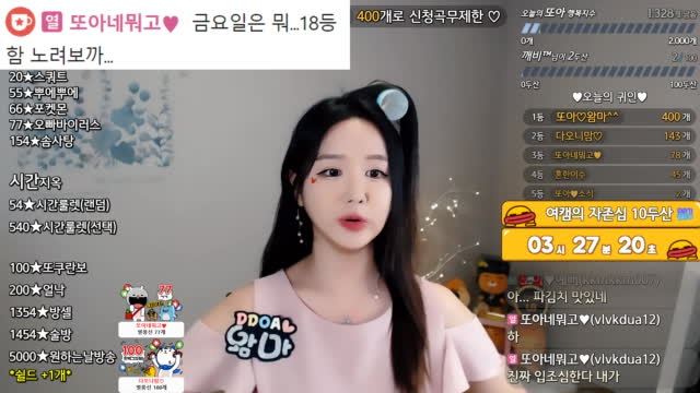 10개 팬가입애드가능 퀵플7일★3자리팬가입 역팬10연장룰렛운동♣술방풍술먹방미션여캠남캠고민소통 아프리카