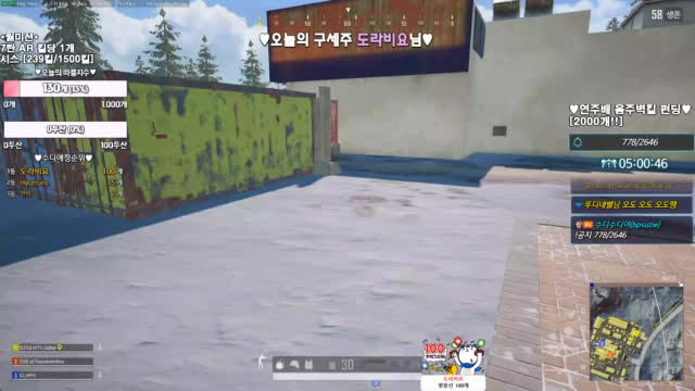 🌸1017일차女🌸배린이성장일기🌸낮배그 슈웃🌸7개 팬갑 퀵뷰애드x🌸 성인시참 합방 킬내기 미션 Soop Vod