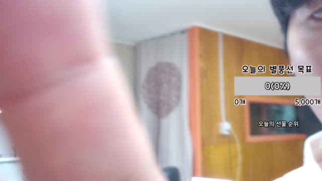 사랑이잡으러 cu편의점을 털어라!!! | SOOP VOD